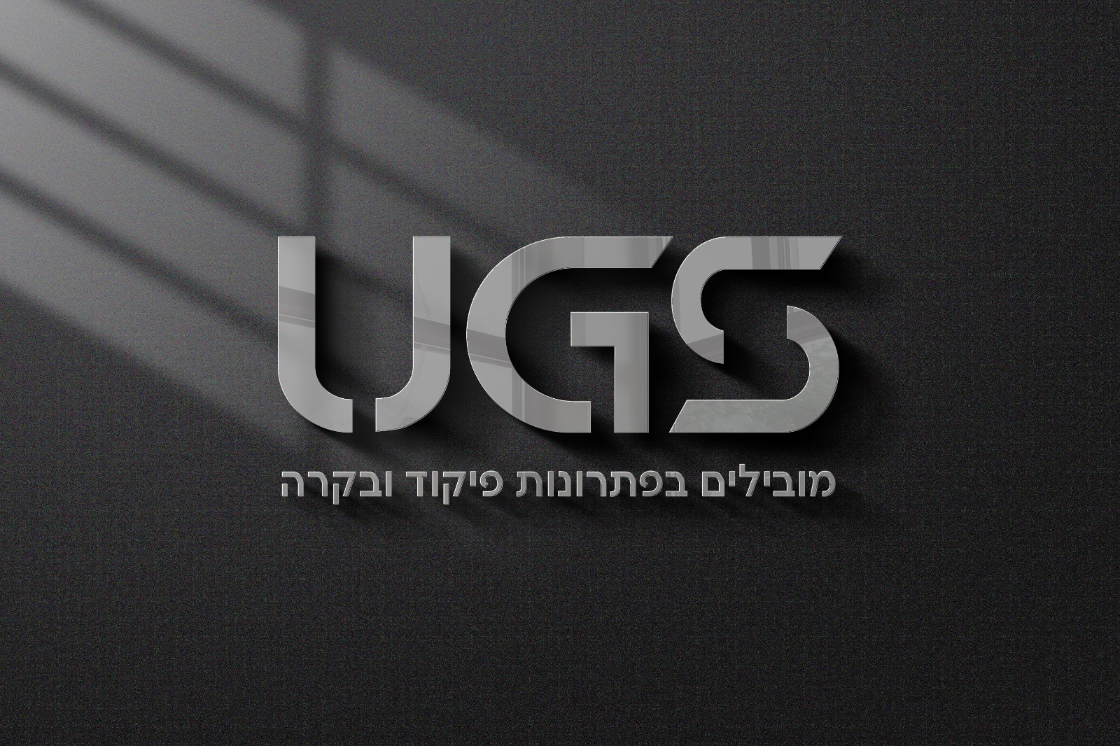 UGS - כתיבת סלוגן - טייפר